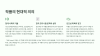 Ebs 수능특강 문학 김승옥 서울 1964년 겨울 완벽 해설 및 수특 변형 문제 진선여고 국어 내신 대비 네이버 블로그